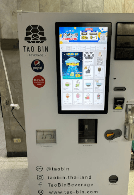 ตู้เต่าบิน TAO BIN - Caffeine Spots
